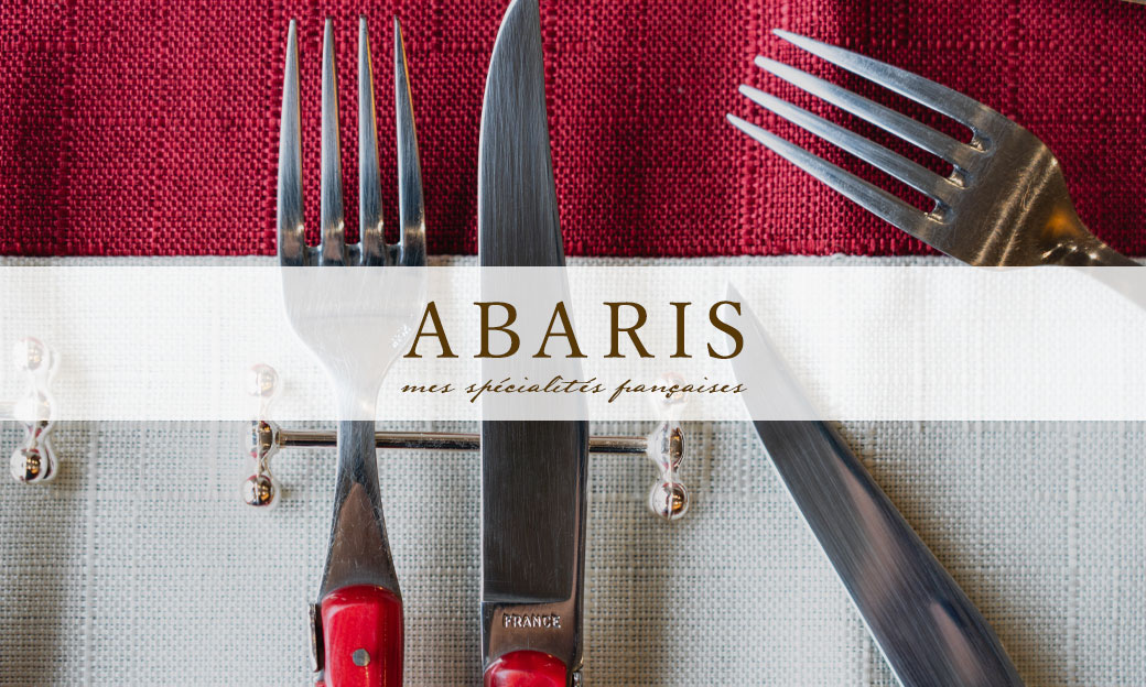 ブログ（コンテンツ） - ABARIS