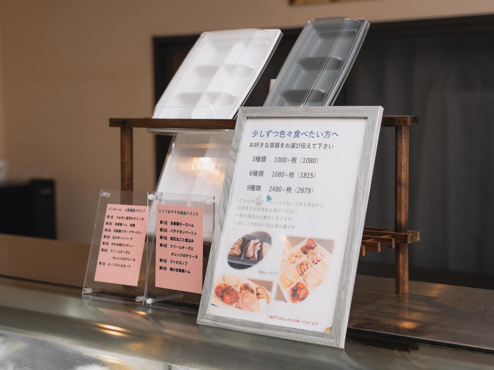 東近江・近江八幡のフランス料理レストラン - ABARIS